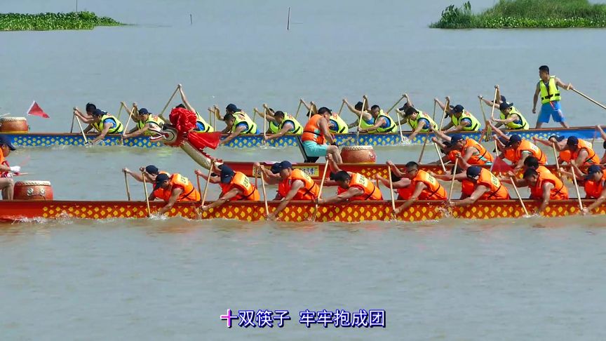 《众人划桨开大船》,歌曲欣赏