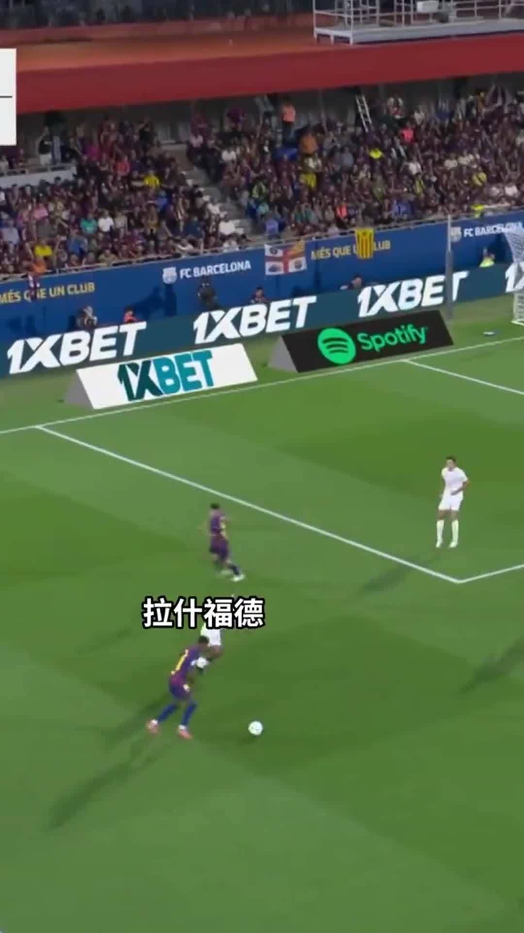 这线路让他找到了!拉什福德助攻,拉菲尼亚铲射破门