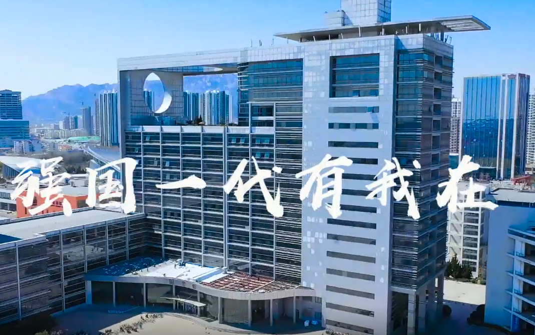 第24期青马班献礼中国石油大学(华东)第十六次团代会