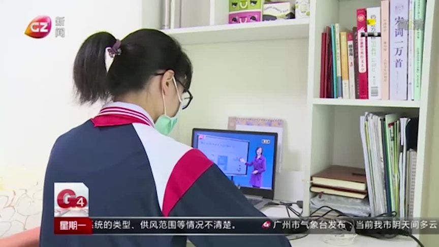 广州电视课堂开课,学生自学选择多,多平台全方位提供观看