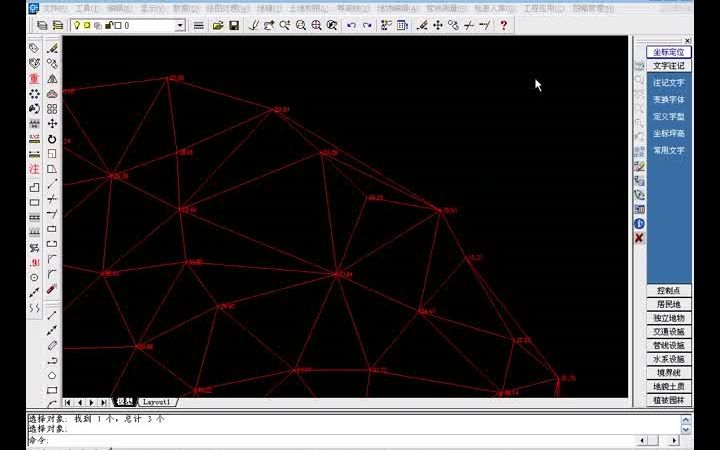 南方cass入门基础教程-、根据图上的三角网计算_0