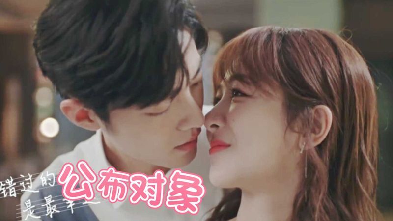 林之校终于公布男朋友,顾魏偷着乐