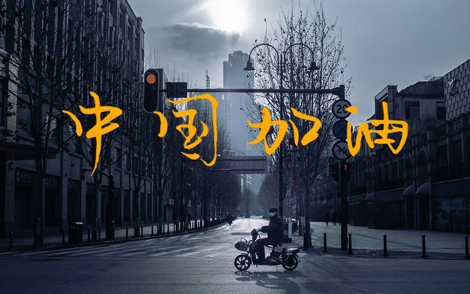 日韩美欧 快来康康疫情之下如何应用大数据