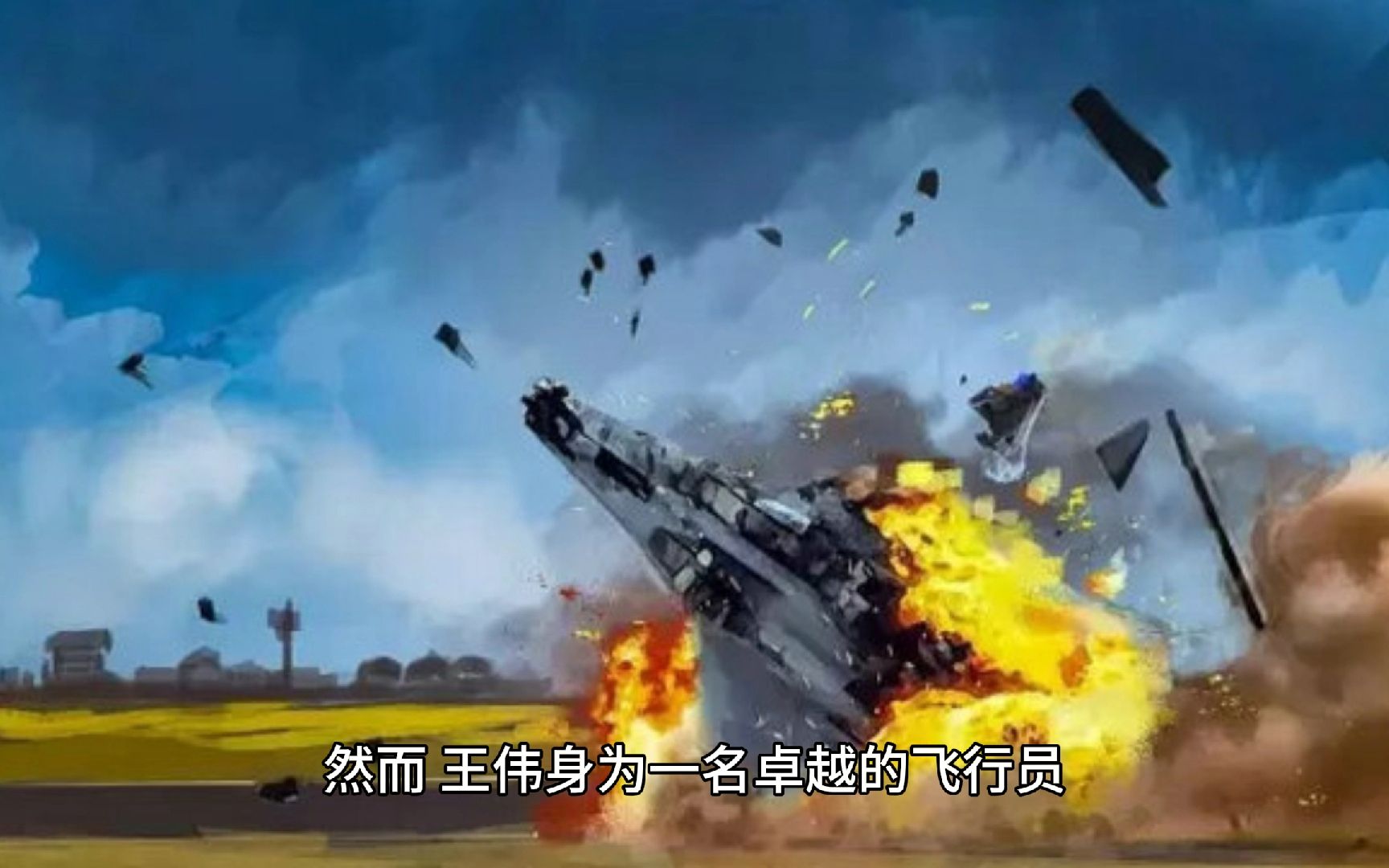 2001年南海撞机王伟成功跳伞,为何10万人找不到他?20年后真相大白