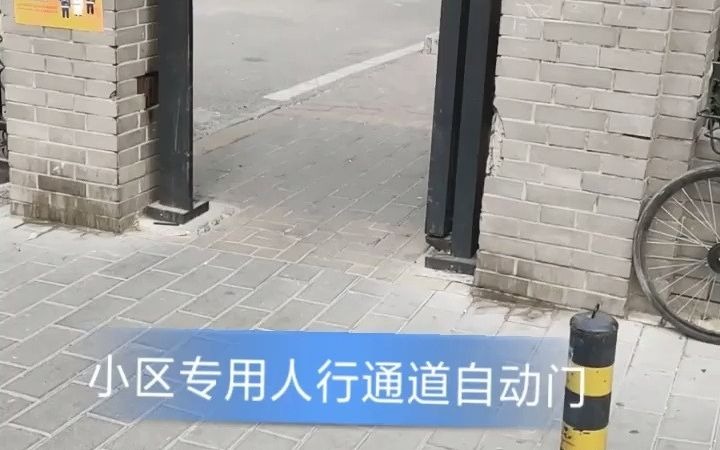 珠海小区门口 专用人行 通道自动门 门禁刷卡机 富士感应门