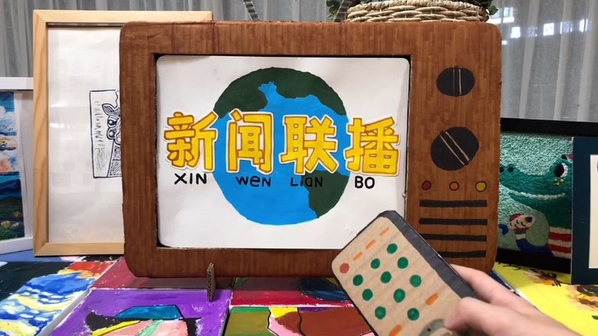 #定格动画 #创意美术 今天的电视放的是我喜欢的～