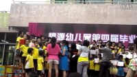 幼儿园颁发毕业证书