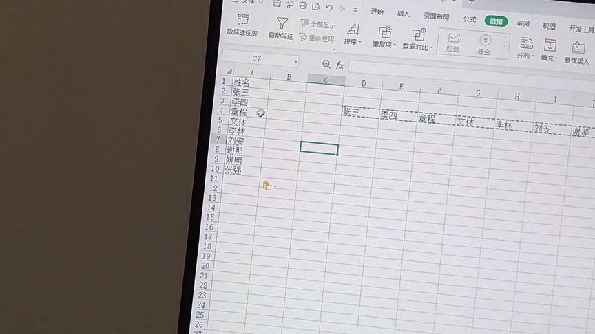 #每天学习一点点 #office办公技巧 一起学习基础办公