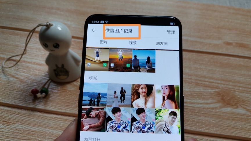 微信图片过期找不到了,不用急,教你一键恢复,多久的都能找到