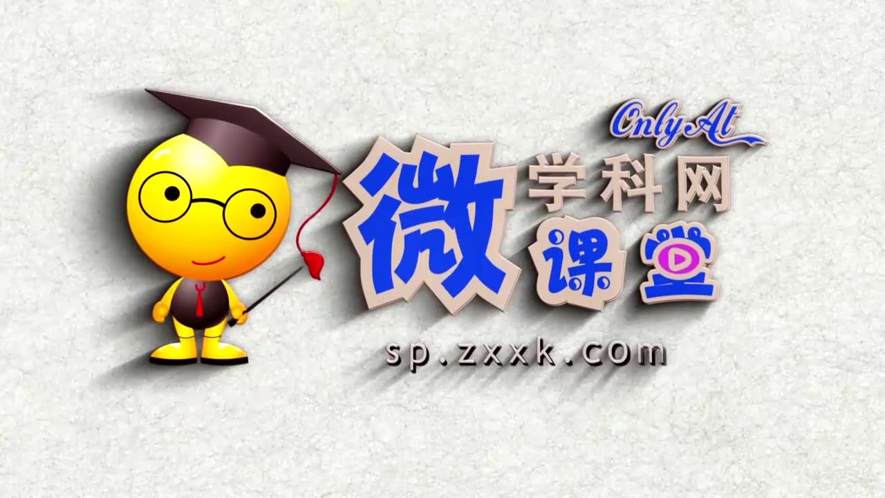 选修 随机变量及其分布 第五讲 统计案例 之 独立性检验--名师微课堂(...