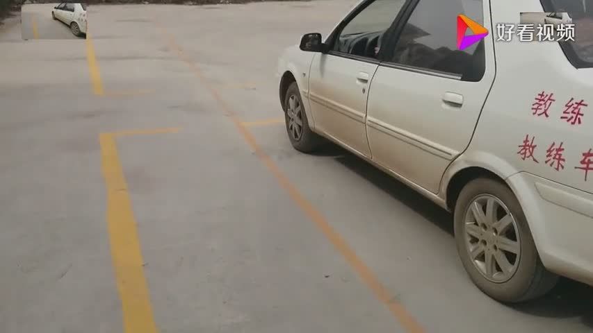 奉献给驾考科目二倒车入库五步倒库技巧珍藏版
