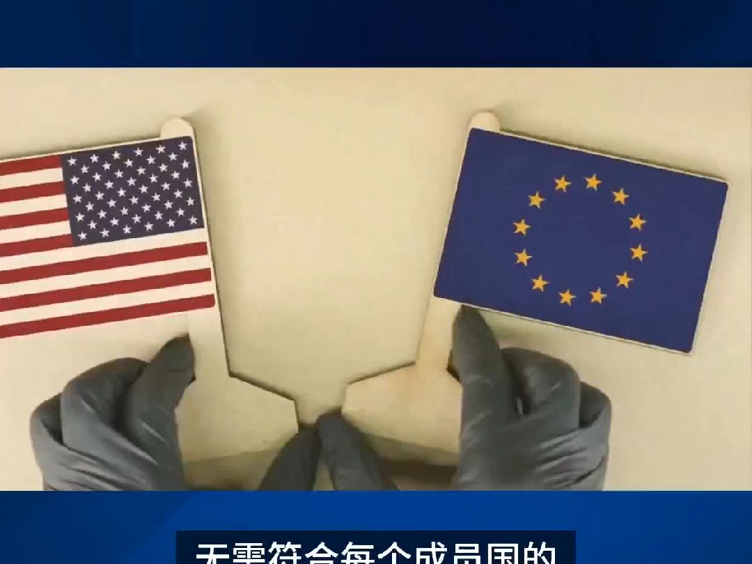 产品认证合规至关重要,哪些商品需要办理CE认证