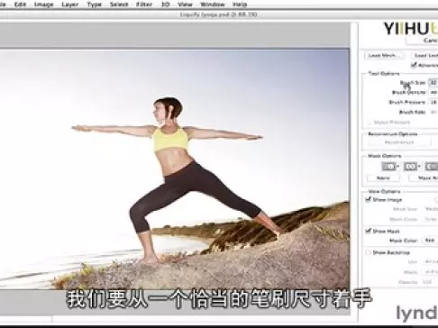 ps视频教程-使用液化重新塑造身体的形状