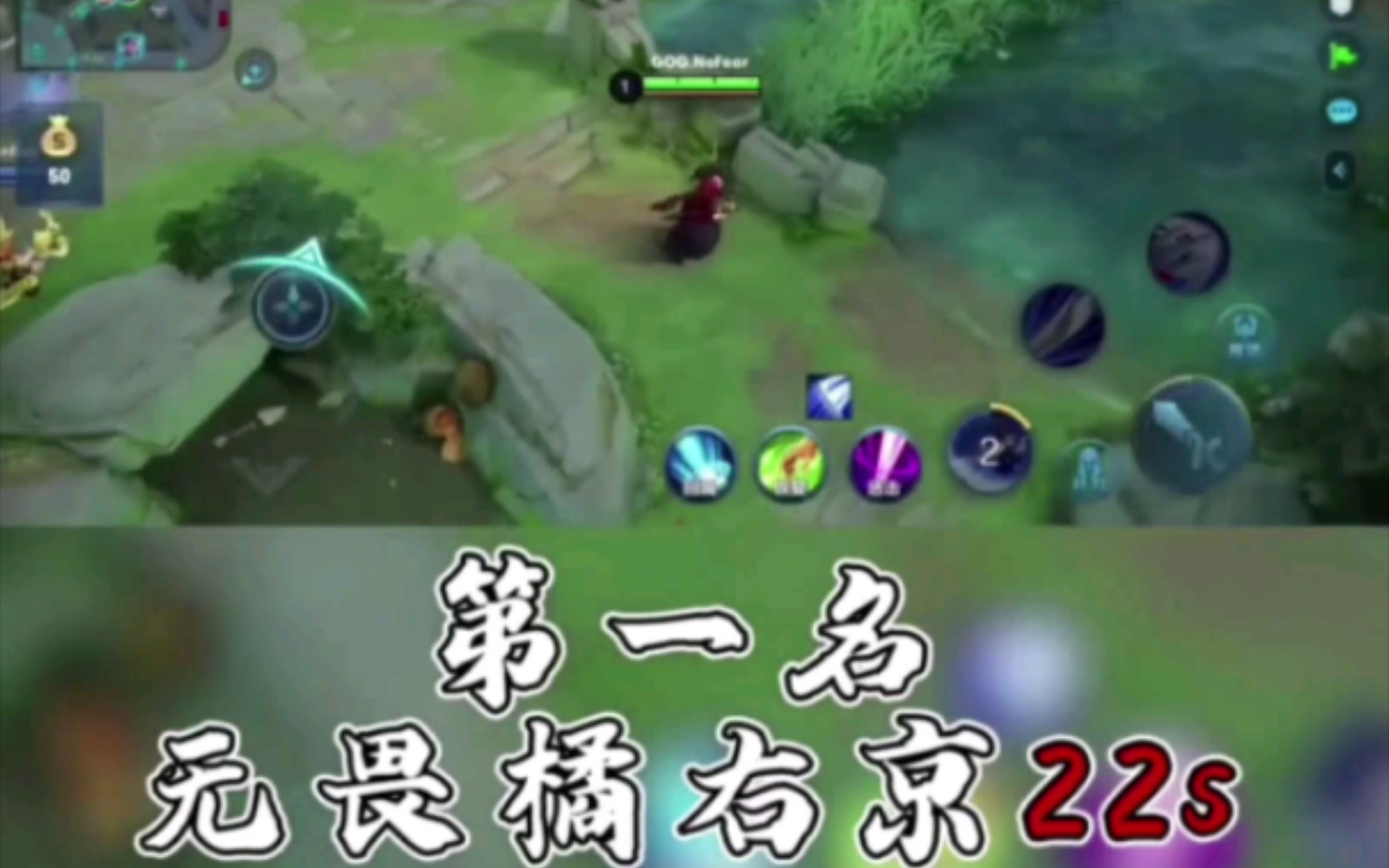 盘点职业赛场送一血最快的选手,无畏C位出道,三个选手并列第二_哔哩...