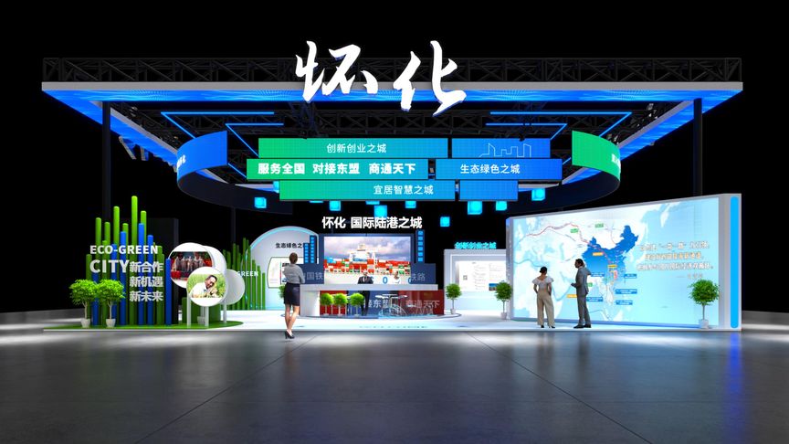 展台设计案例,展厅设计