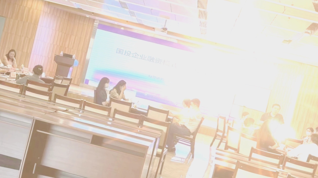 成都培训课题:国投企业融资模式及操作案例