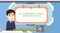 六年级上册语文 习作视频讲解习作一《变形记》