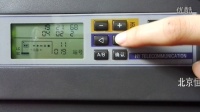 HY940-N记录仪IP地址设置
