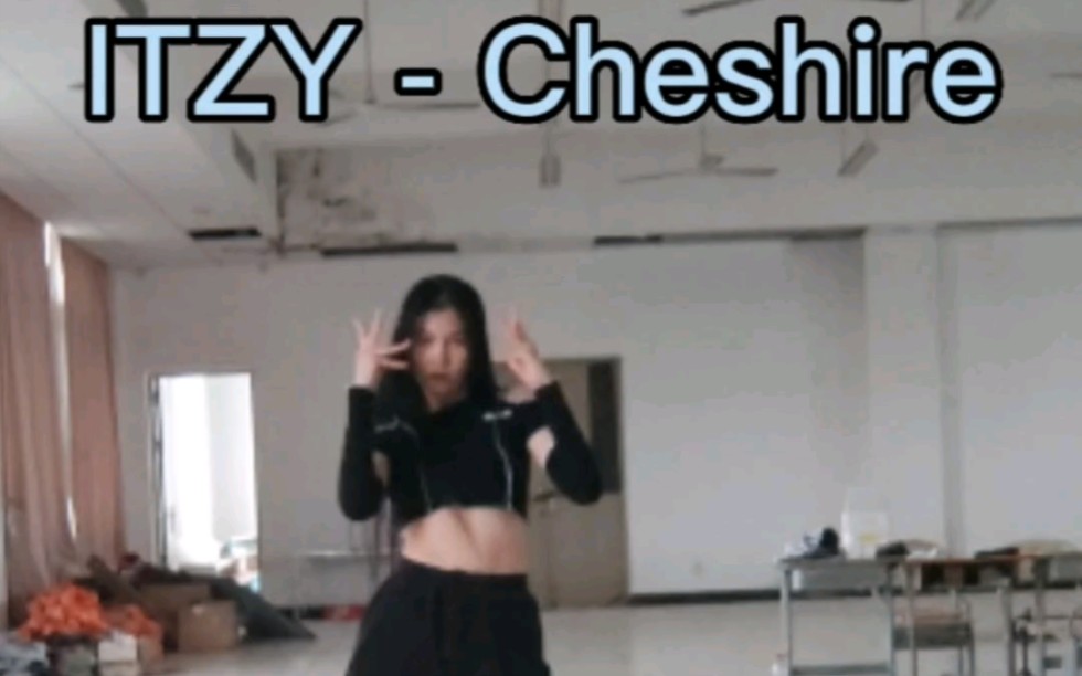 ITZY Cheshire回归新曲速翻