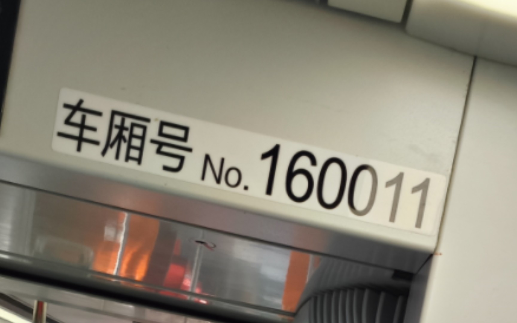 上海地铁16号线抹茶一世1601运营实录(周浦东~罗山路)