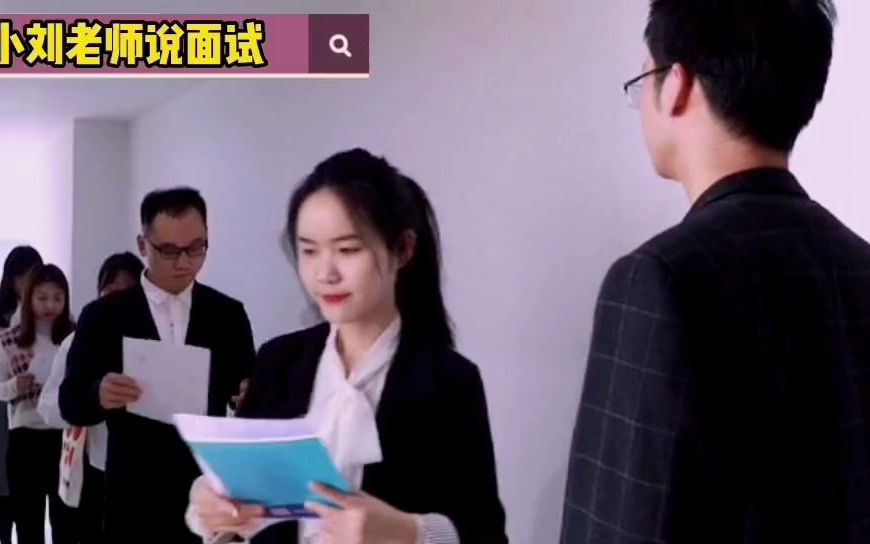 教师资格证面试流程是什么考试有哪些注意事项?一个视频告诉你