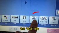 你知道如何将A4纸复印成A3纸吗?