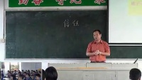 《信任》探究学习类 谢新强_小学语文微课视频