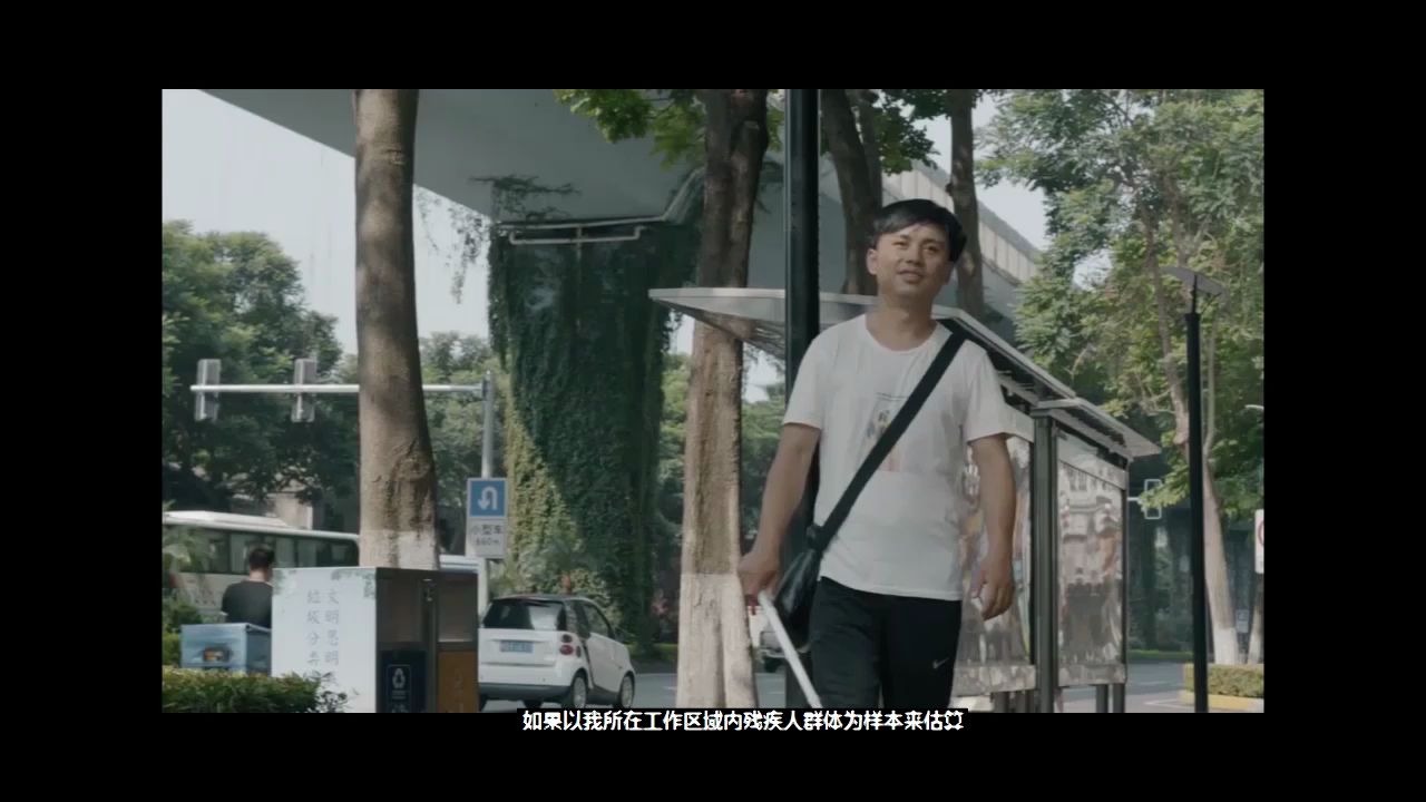 中国残疾人8500万,他们的生活都是怎样的?从一个社工的角度带你出发...