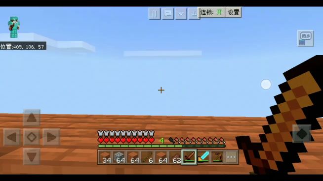 我的世界,网易版