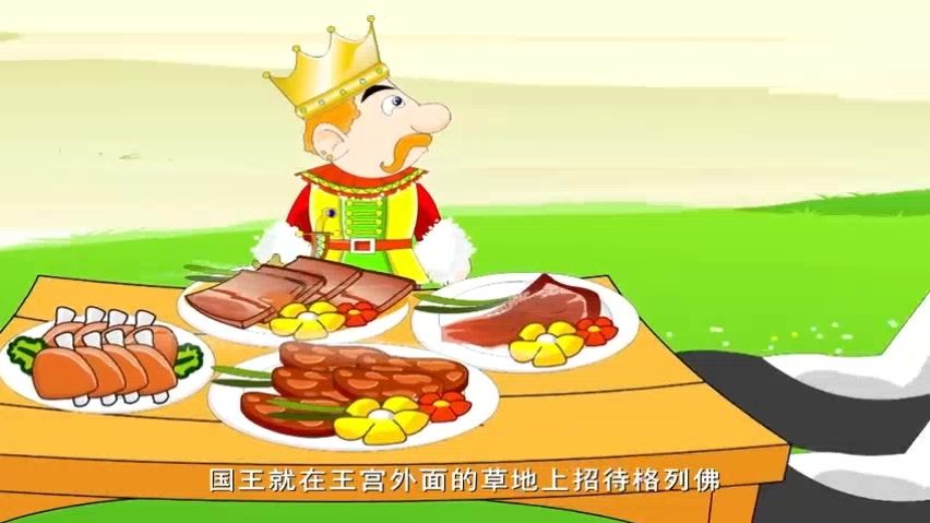 动画故事---小人国