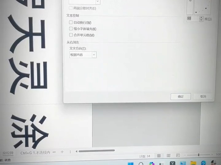 #职场加分技能 #电脑知识 #办公软件 #一分钟干货教学