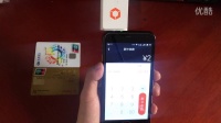 钱盒小POS机使用方法
