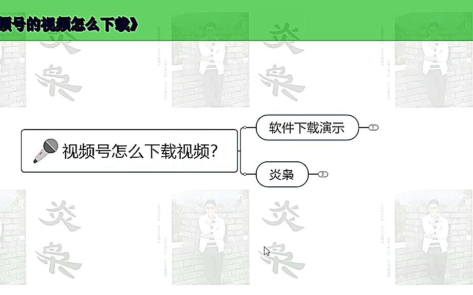 微信视频号视频怎么保存到手机上面?视频号视频怎么下载?