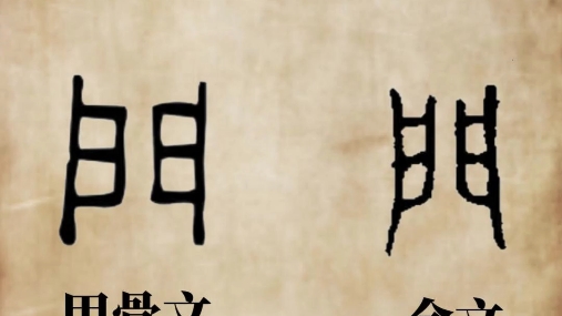 你知道门字的由来吗?门字可以设计logo吗?