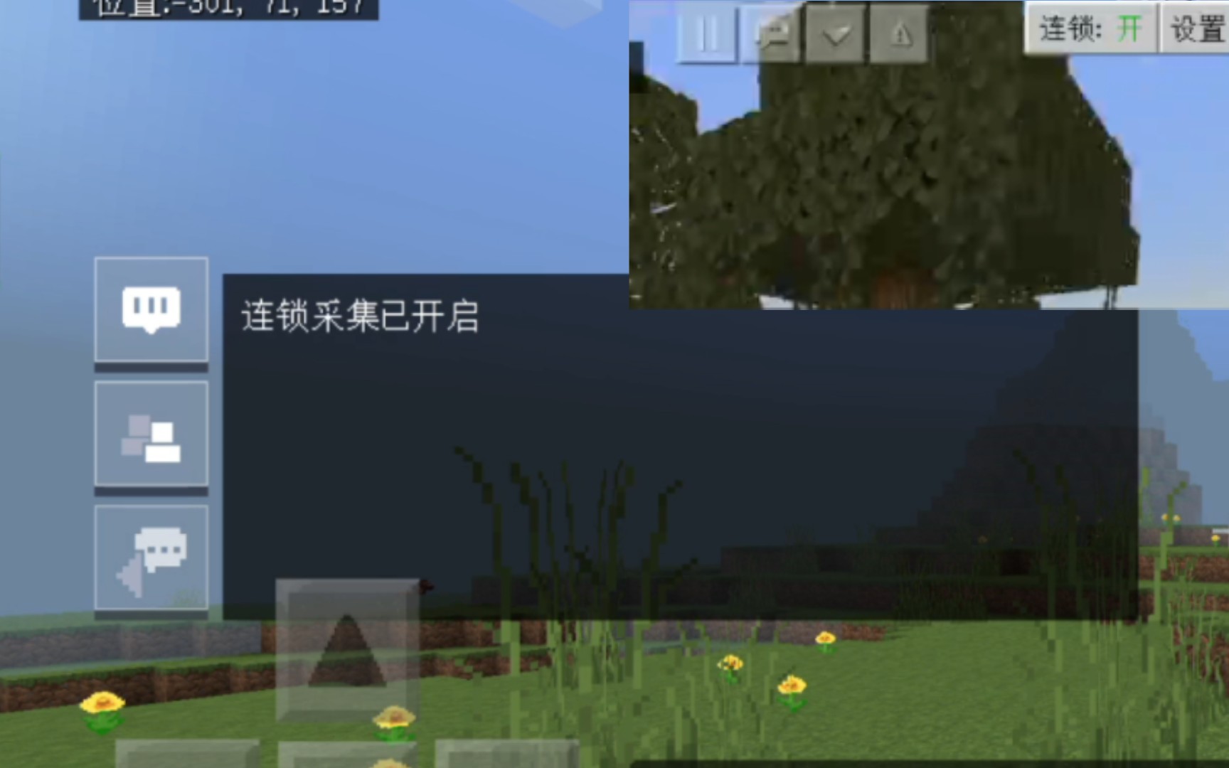 【我的世界】新UI饱受争议?教你如何恢复旧UI界面!_我的世界_演示