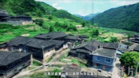 弘扬中华优秀传统文化主题纪录片-《畲家乡愁》