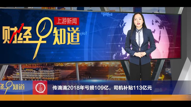 财经早知道丨北京拟提前实施国六排放标准
