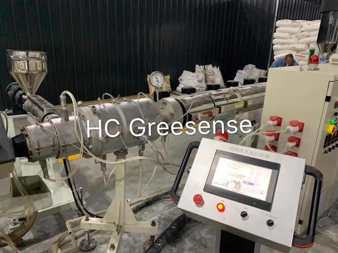 高效PE管设备生产线