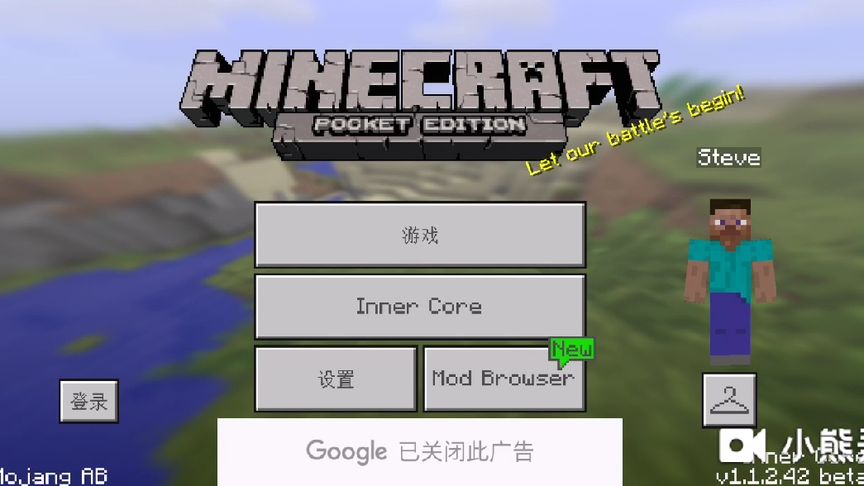 我的世界手机版等价交换