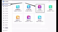 手写稿怎么变成电子稿?介绍一款好用识别软件