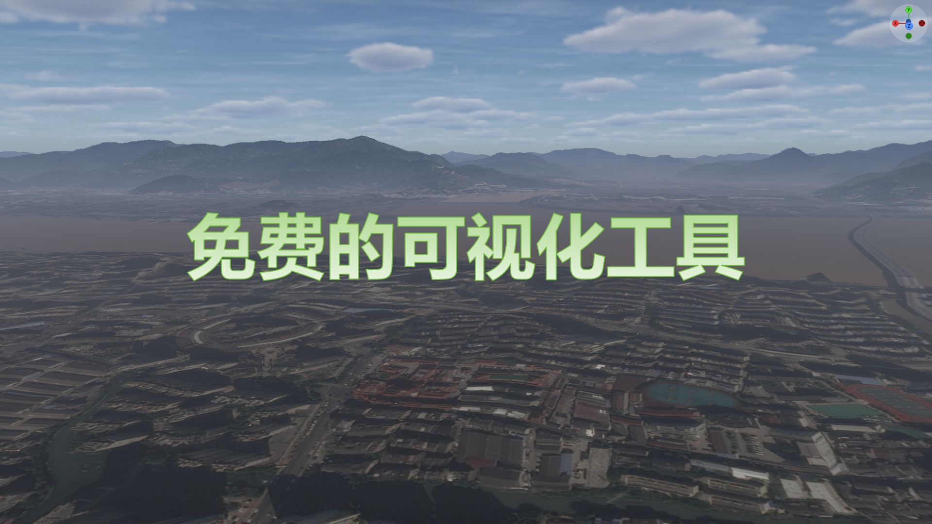 地表最强的十大“免费”数据可视化工具分享