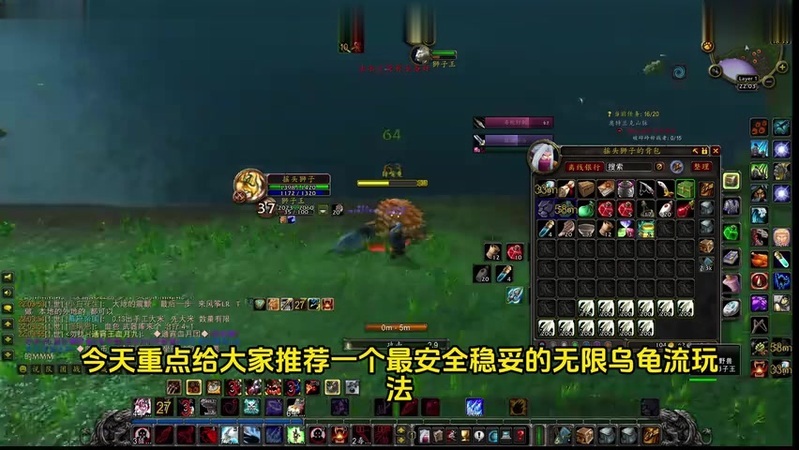 备战魔兽世界硬核模式最佳升级路线推荐无限乌龟流