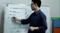 高中数学 立体几何 综合法 滕勇