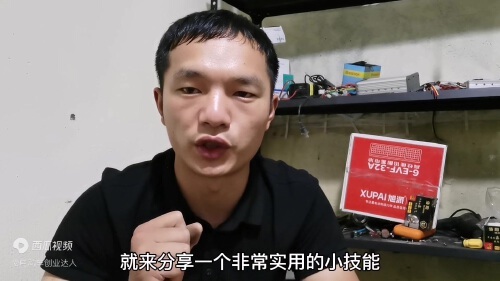 如何判断电动车断电刹车是否存在短路问题?一学就会的修车技能