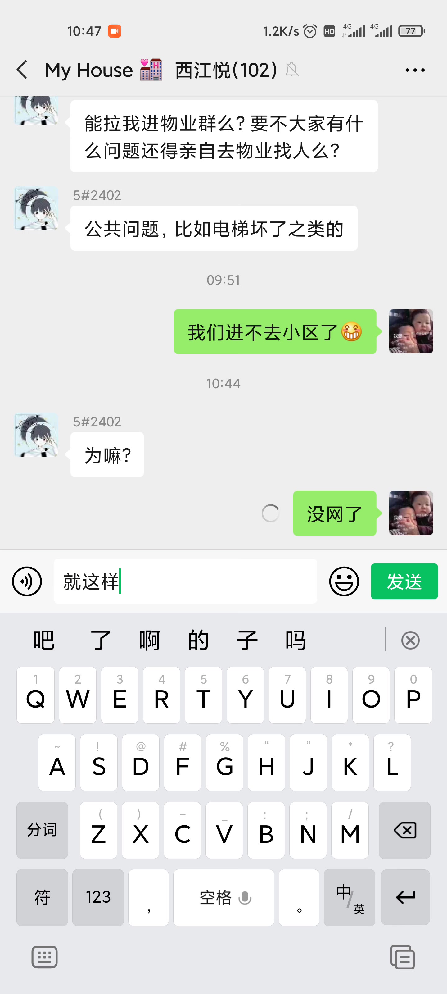 小米11联通卡数据经常断流 (ps:wifi情况下没有这个故障)