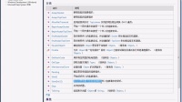 第5课、TCP服户端