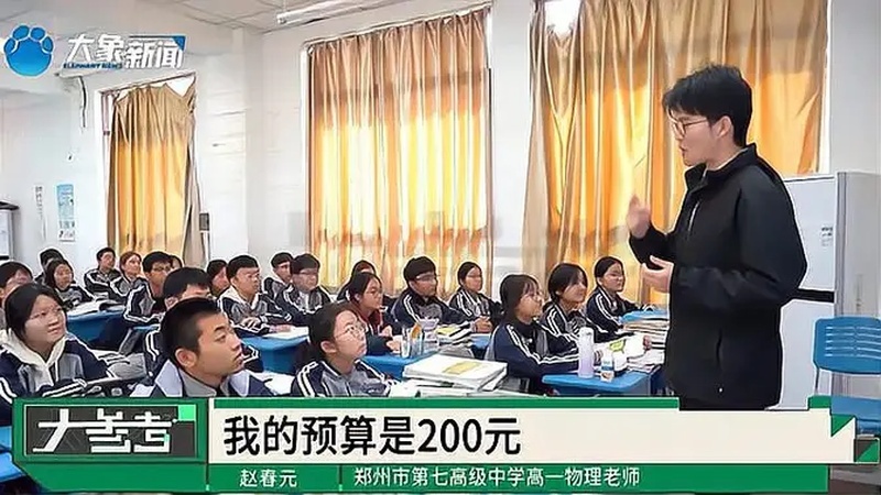 00后毕业生3年班主任经验,"高三20个班是唯一00后班主任"