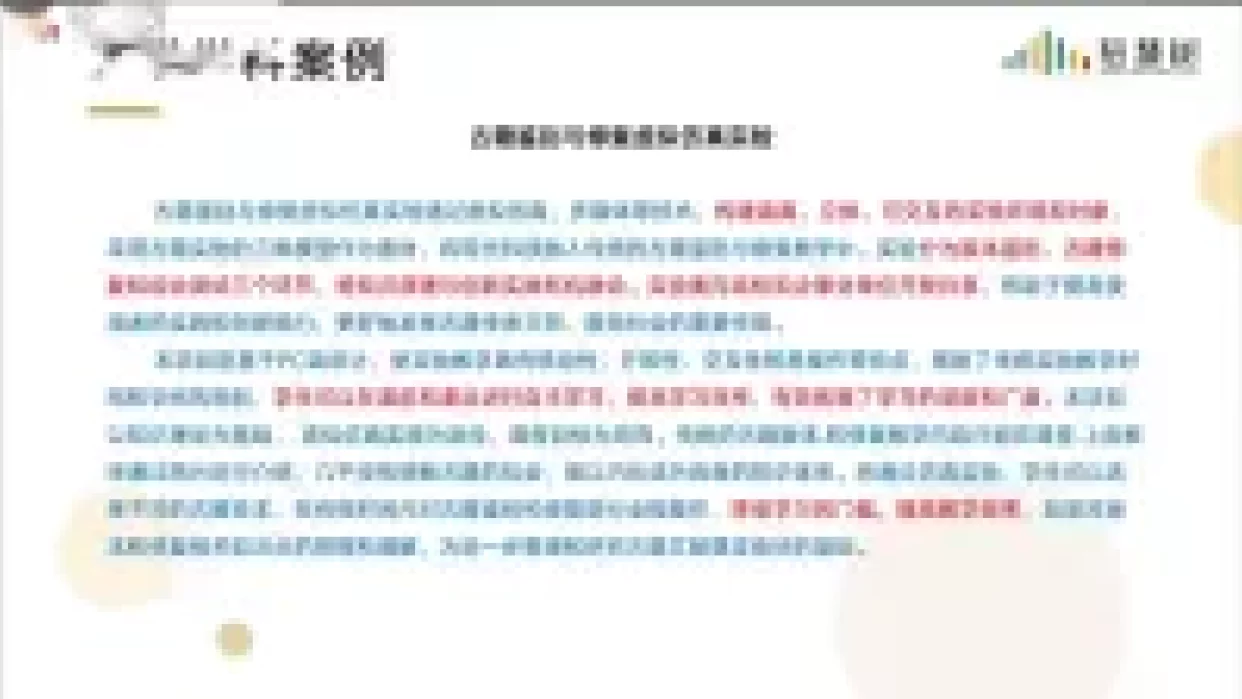 【智慧树】文学与艺术类虚拟仿真实验教学课程建设方案