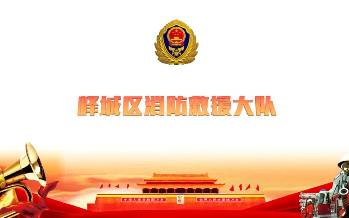 高倍泡沫发生器