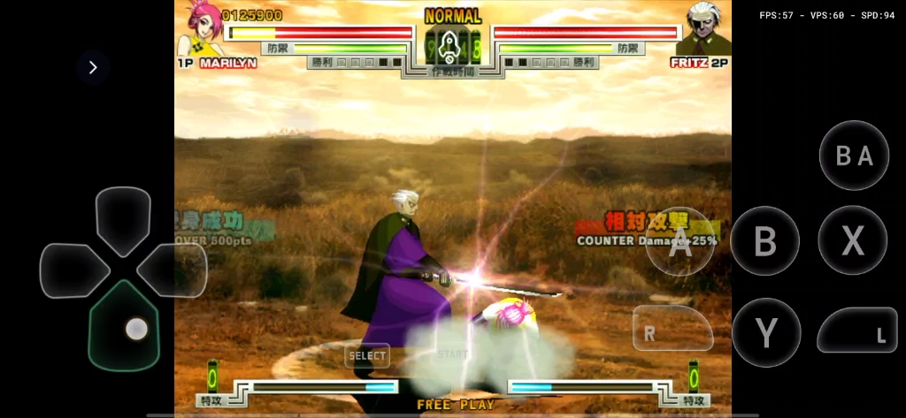 【小马模拟器dc模拟器】爽玩naomi游戏葬晓电光战记